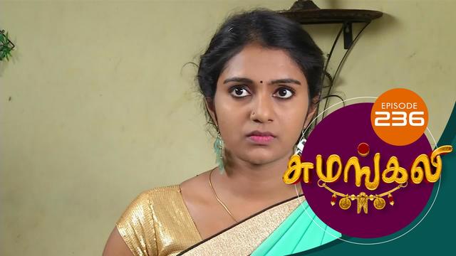 Watch Sumangali (Episode ) Tamil serial online | Sun NXT