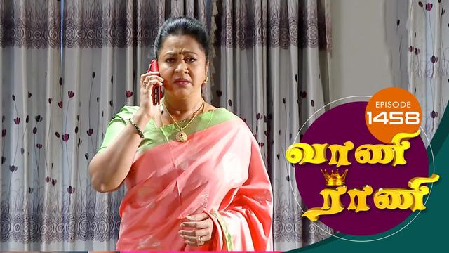 Watch Vani Rani (Episode ) Tamil serial online | Sun NXT