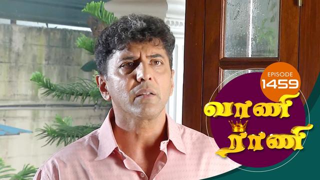 Watch Vani Rani (Episode ) Tamil serial online | Sun NXT