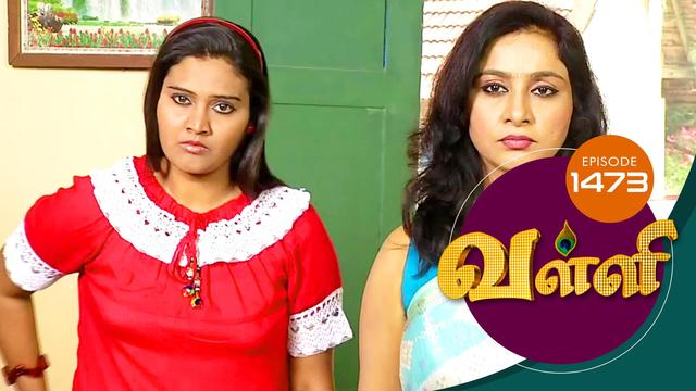 Watch Valli (Episode ) Tamil serial online | Sun NXT