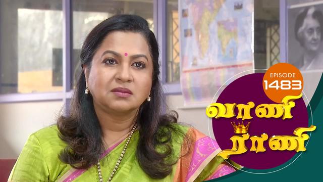 Watch Vani Rani (Episode ) Tamil serial online | Sun NXT