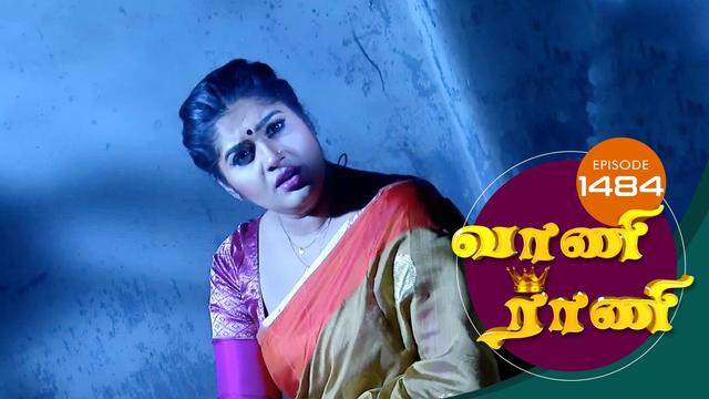 Watch Vani Rani (Episode ) Tamil serial online | Sun NXT
