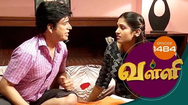 Watch Valli (Episode ) Tamil serial online | Sun NXT