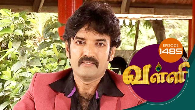 Watch Valli (Episode ) Tamil serial online | Sun NXT