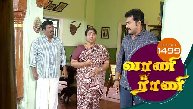 Watch Vani Rani (Episode ) Tamil serial online | Sun NXT