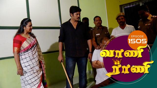 Watch Vani Rani (Episode ) Tamil serial online | Sun NXT