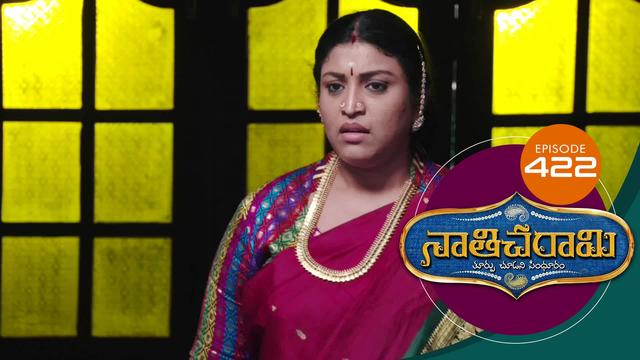 Watch Nathicharami (Episode ) Telugu serial online | Sun NXT