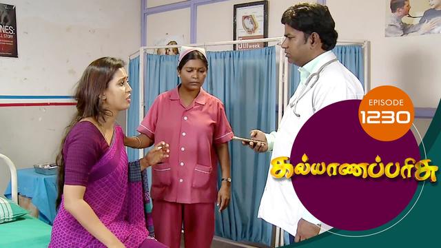 Watch Kalyana Parisu (Episode ) Tamil serial online | Sun NXT