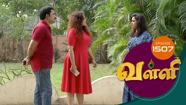 Watch Valli (Episode ) Tamil serial online | Sun NXT