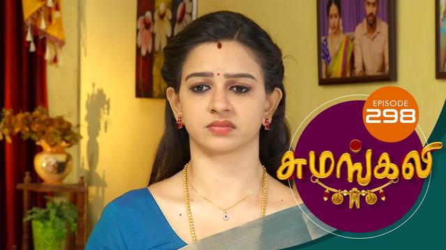 Watch Sumangali (Episode ) Tamil serial online | Sun NXT