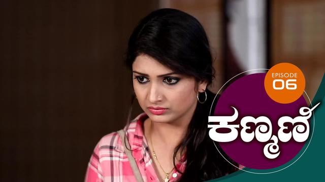 Watch Kanmani (Episode ) Kannada serial online | Sun NXT