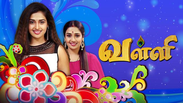 Watch Valli (Episode ) Tamil serial online | Sun NXT