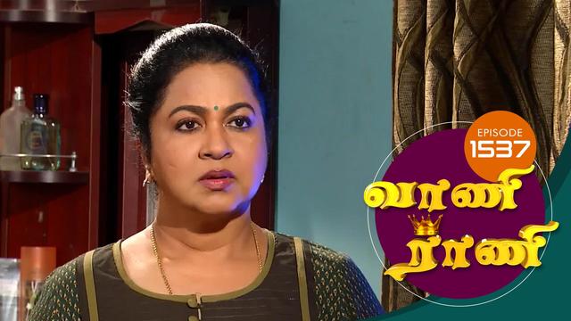 Watch Vani Rani (Episode ) Tamil serial online | Sun NXT