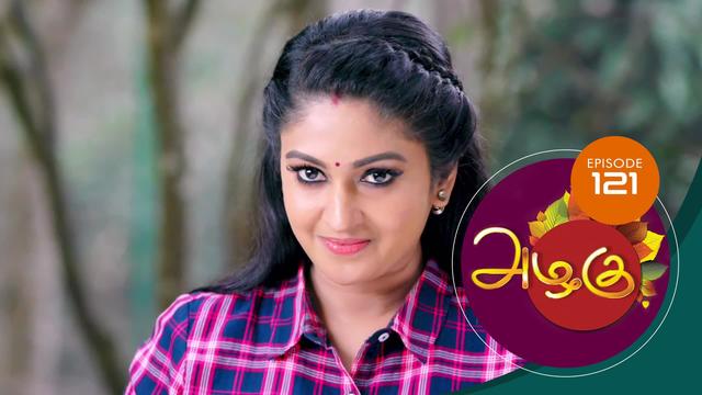 Watch Azhagu (Episode ) Tamil serial online | Sun NXT
