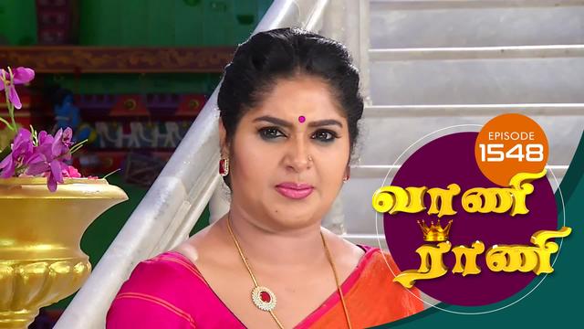 Watch Vani Rani (Episode ) Tamil serial online | Sun NXT