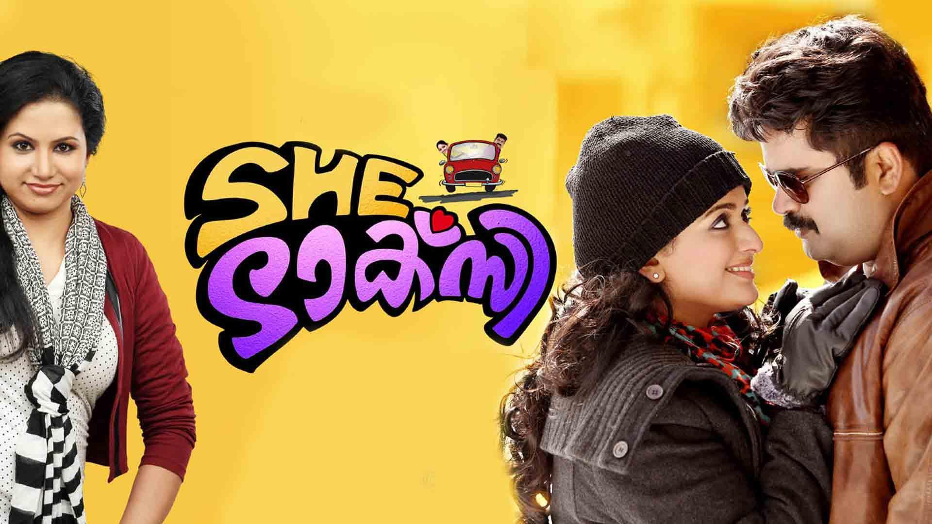 Watch Movie She Taxi Only on Watcho
