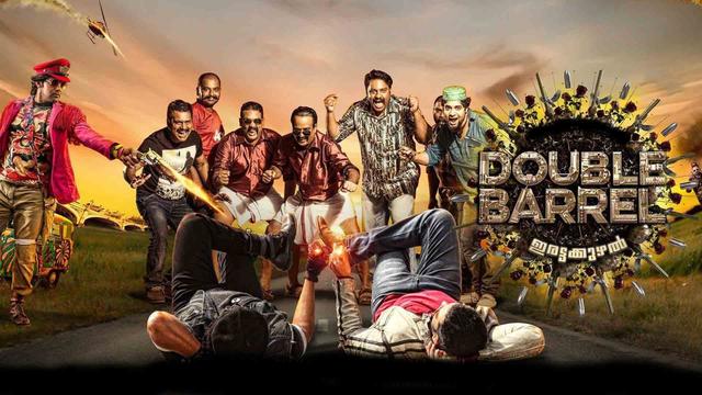 Double Barrel malayalam | Sun NXT