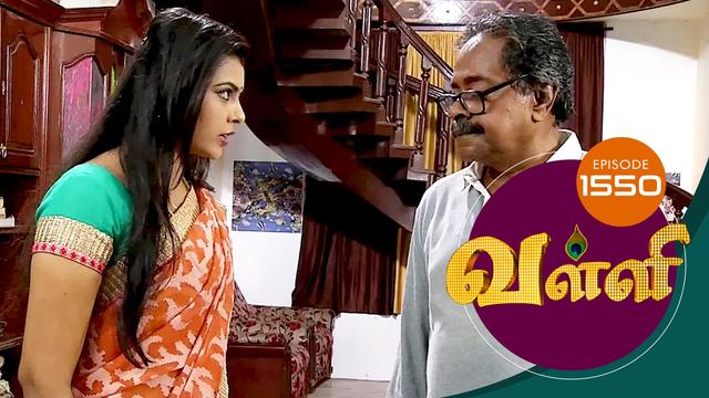 Watch Valli (Episode ) Tamil serial online | Sun NXT