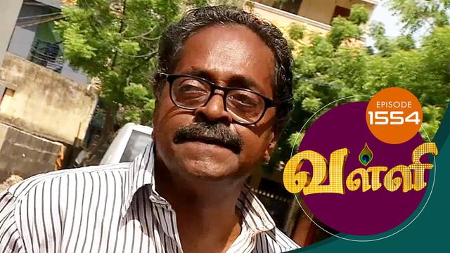 Watch Valli (Episode ) Tamil serial online | Sun NXT