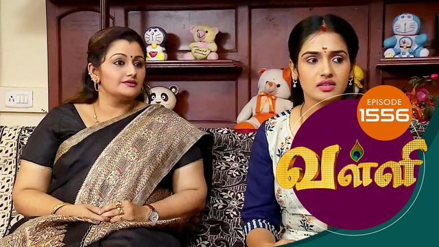 Watch Valli (Episode ) Tamil serial online | Sun NXT