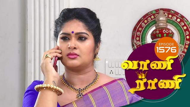 Watch Vani Rani (Episode ) Tamil serial online | Sun NXT
