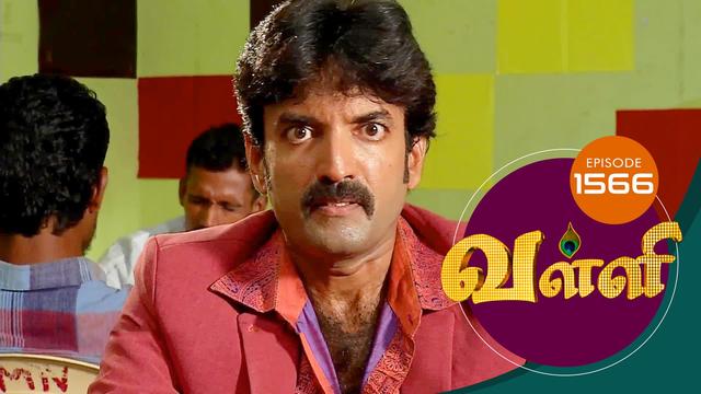 Watch Valli (Episode ) Tamil serial online | Sun NXT