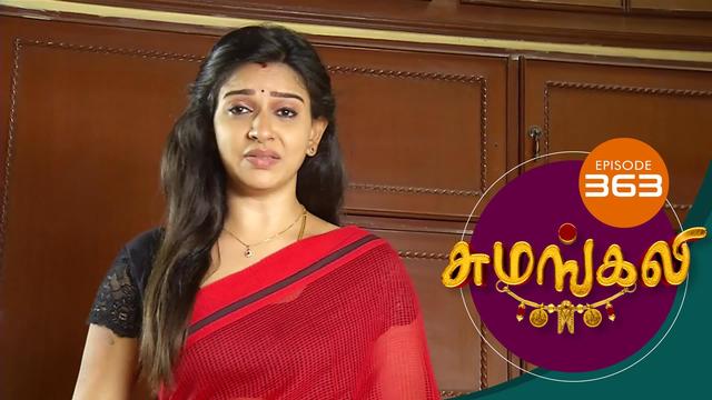 Watch Sumangali (Episode ) Tamil serial online | Sun NXT