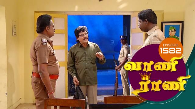 Watch Vani Rani (Episode ) Tamil serial online | Sun NXT