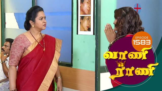 Watch Vani Rani (Episode ) Tamil serial online | Sun NXT