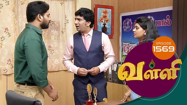 Watch Valli (Episode ) Tamil serial online | Sun NXT