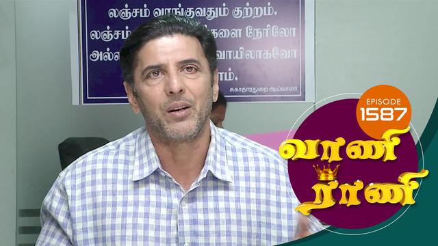 Watch Vani Rani (Episode ) Tamil serial online | Sun NXT