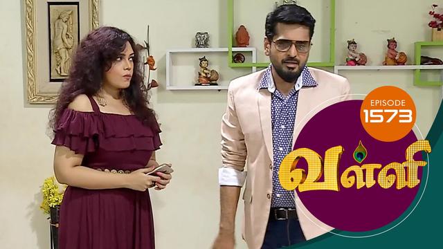 Watch Valli (Episode ) Tamil serial online | Sun NXT