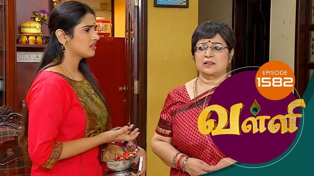 Watch Valli (Episode ) Tamil serial online | Sun NXT