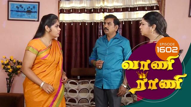 Watch Vani Rani (Episode ) Tamil serial online | Sun NXT