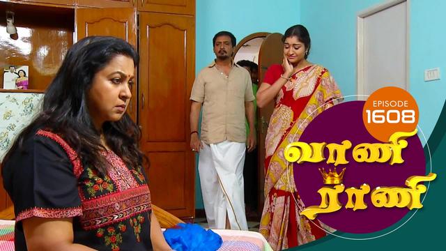 Watch Vani Rani (Episode ) Tamil serial online | Sun NXT