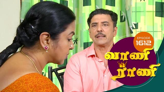 Watch Vani Rani (Episode ) Tamil serial online | Sun NXT