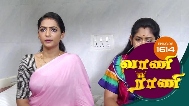 Watch Vani Rani (Episode ) Tamil serial online | Sun NXT