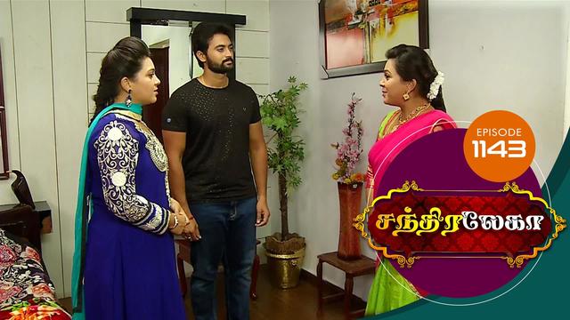 Watch Chandralekha (Episode ) Tamil serial online | Sun NXT