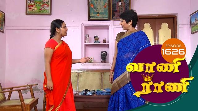 Watch Vani Rani (Episode ) Tamil serial online | Sun NXT