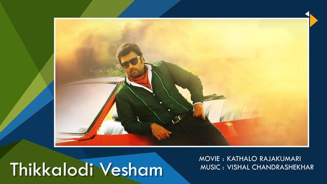 Watch Thikkalodi Vesham (Telugu) Full Music Video Song online | Sun NXT
