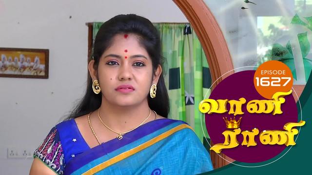 Watch Vani Rani (Episode ) Tamil serial online | Sun NXT