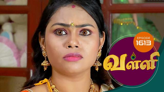 Watch Valli (Episode ) Tamil serial online | Sun NXT