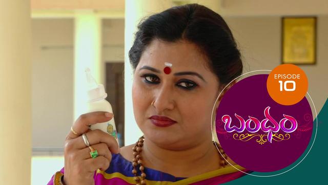 Watch Bandham (Episode ) Telugu serial online | Sun NXT
