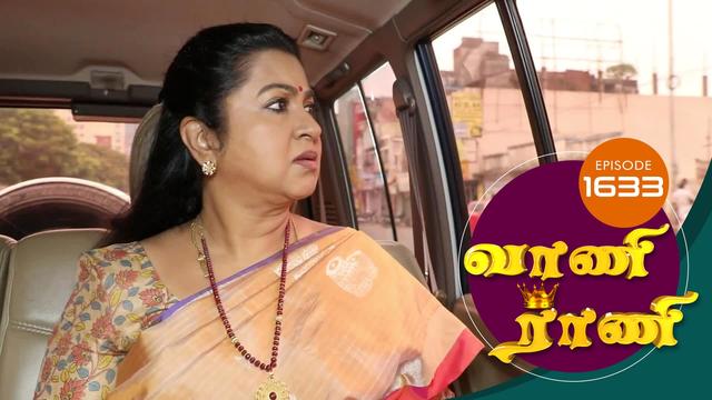 Watch Vani Rani (Episode ) Tamil serial online | Sun NXT