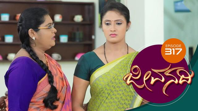 Watch Jeevanadi (Episode ) Kannada serial online | Sun NXT