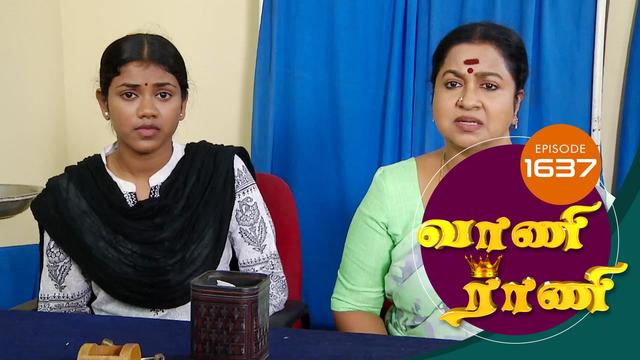 Watch Vani Rani (Episode ) Tamil serial online | Sun NXT