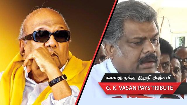 Watch G.K. Vasan Pays Tribute News Show Online | Sun NXT