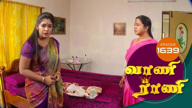 Watch Vani Rani (Episode ) Tamil serial online | Sun NXT