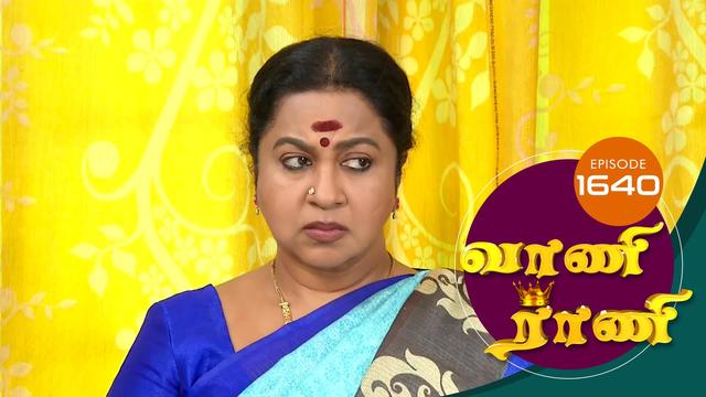 Watch Vani Rani (Episode ) Tamil serial online | Sun NXT