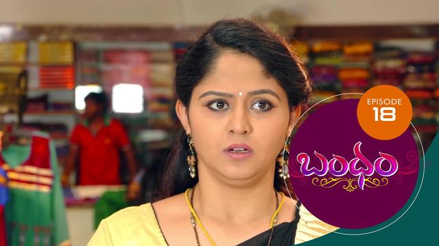Watch Bandham (Episode ) Telugu serial online | Sun NXT